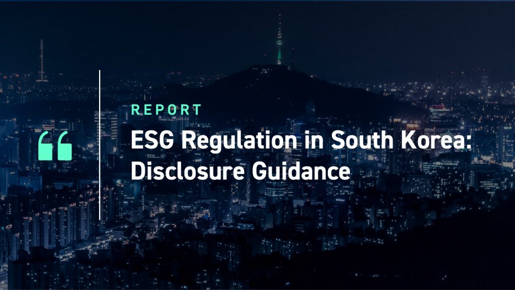 ESG Regulation in South Korea: Disclosure Guidance